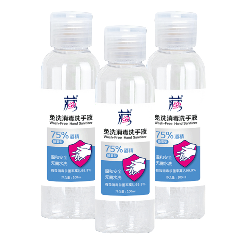 Private Label Oem 100ml 75 Alcohol Antibacterial Hand Washing